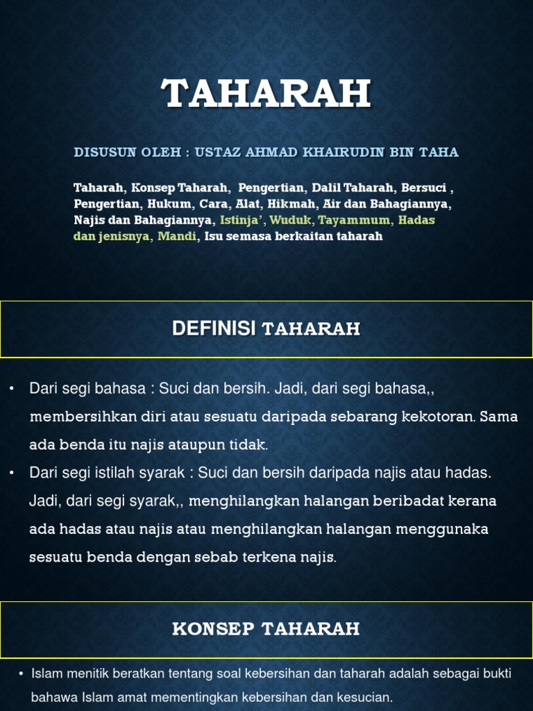 Taharah-1 | PDF