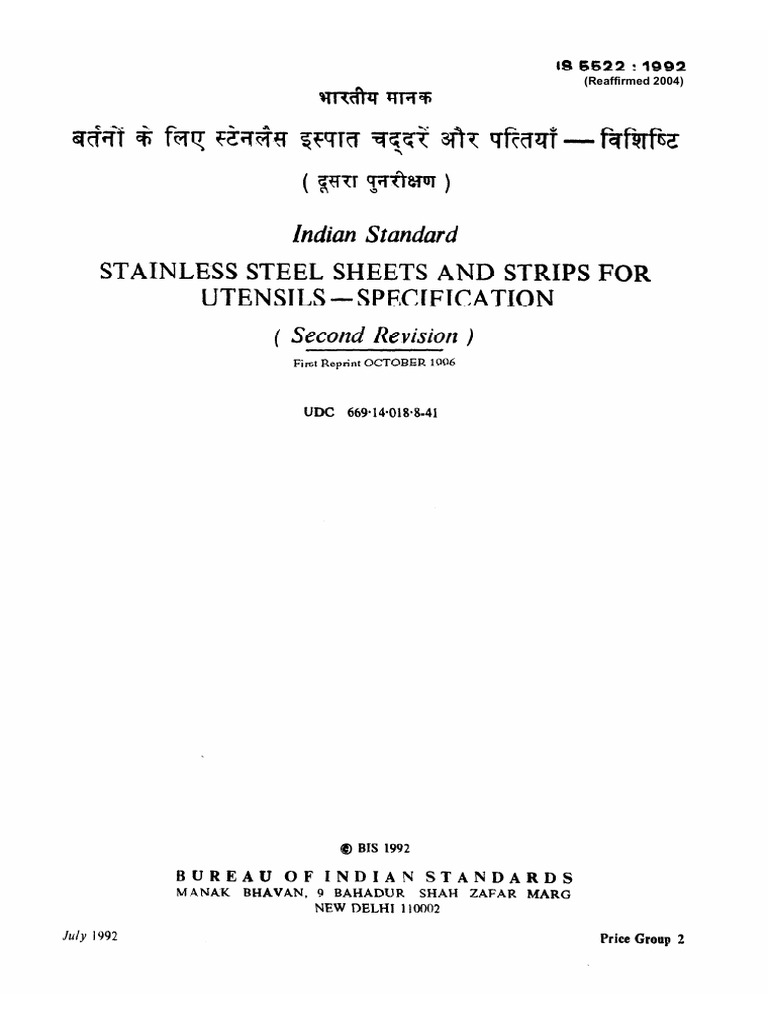 Is 5522 92 PDF | PDF