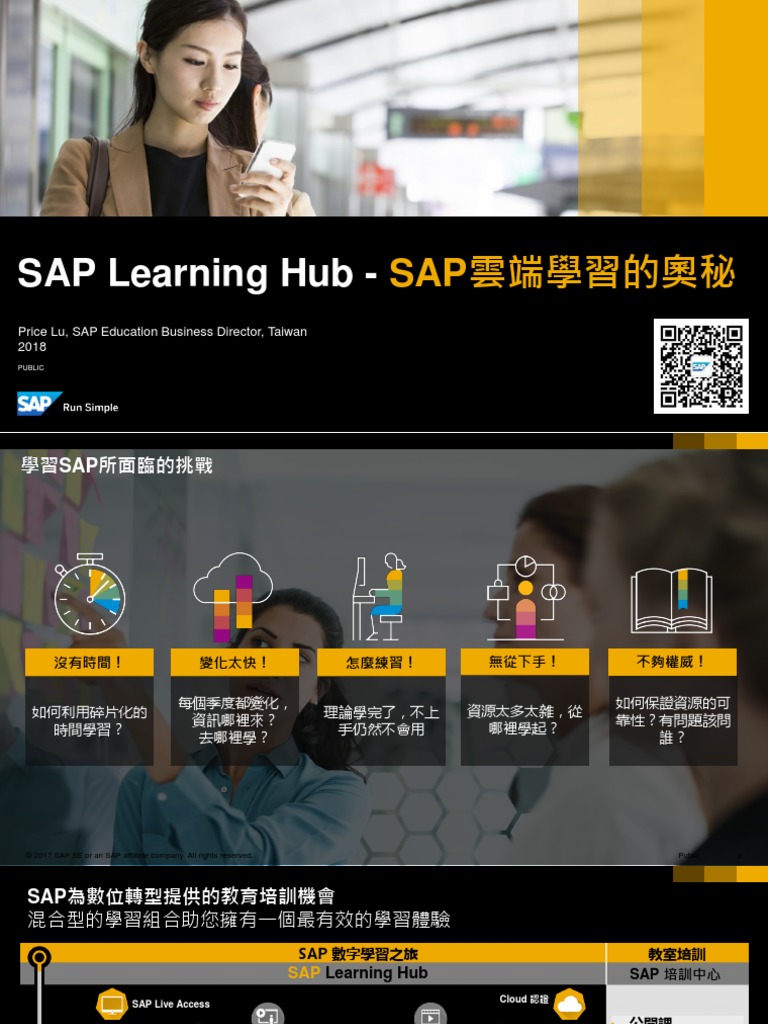 Training Introduction | PDF