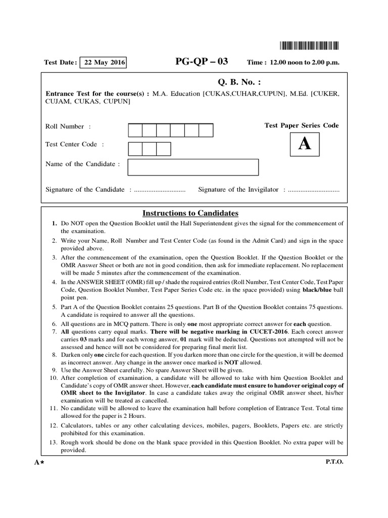 CUCET Previous Question Paper 4 | PDF | Pragmatism | Motivation