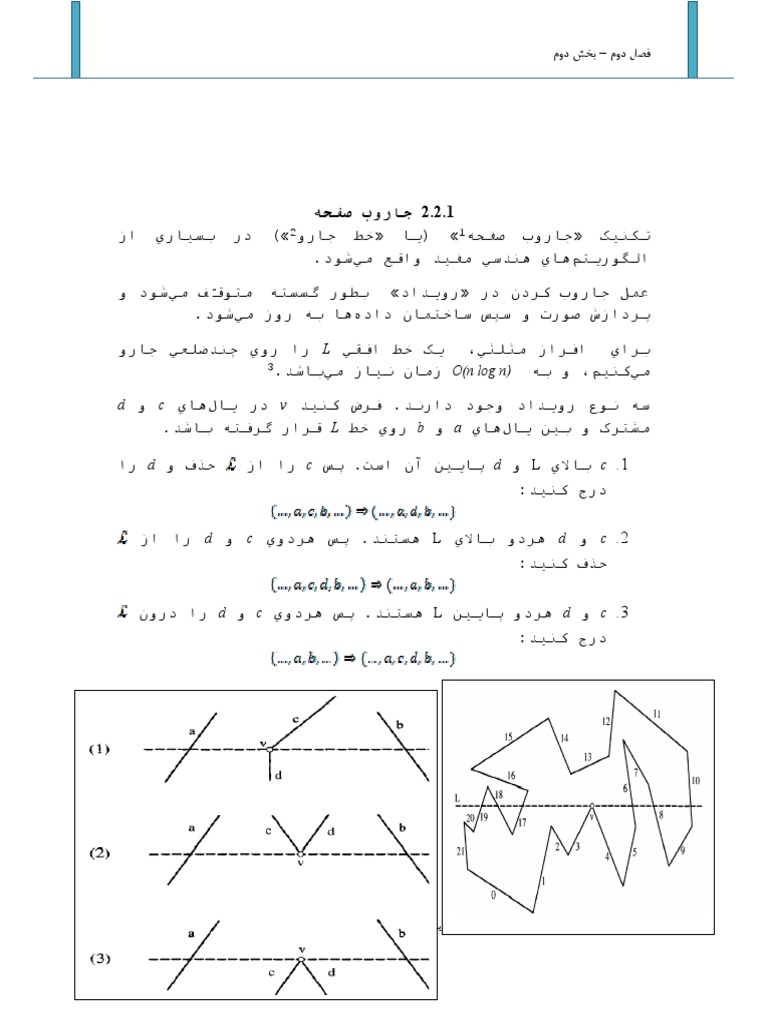 CG - ch2 2 Short | PDF