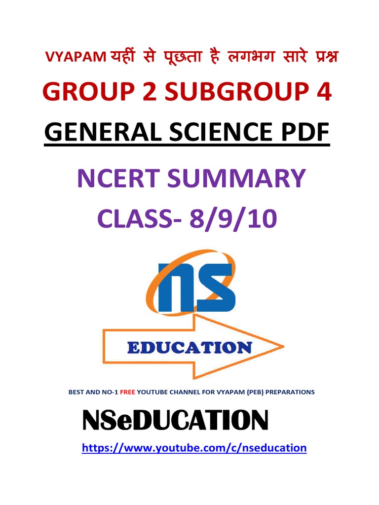 Ncert | PDF