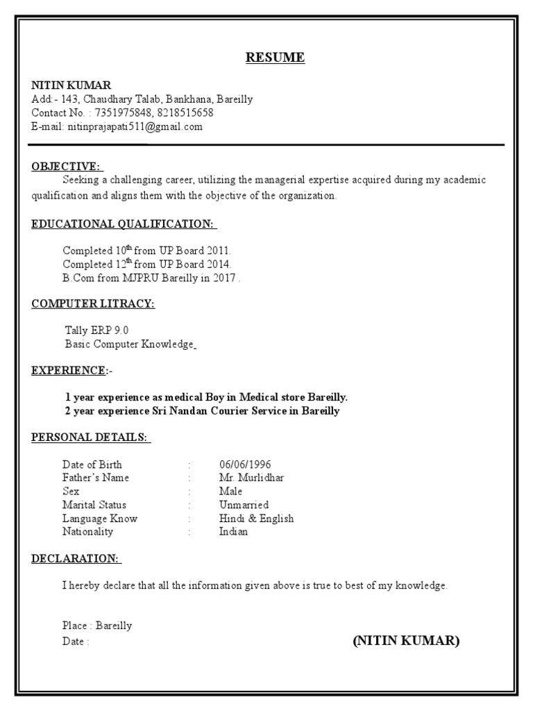 Nitin Resume | PDF