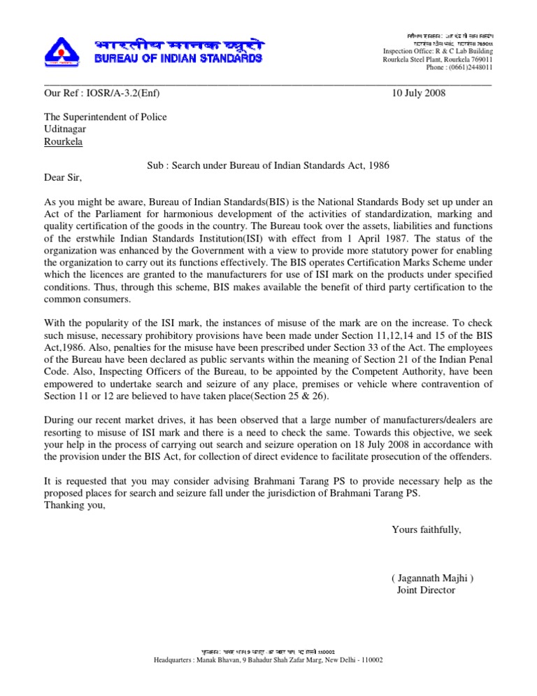 Letter To SP | PDF | Justice | Crime & Violence