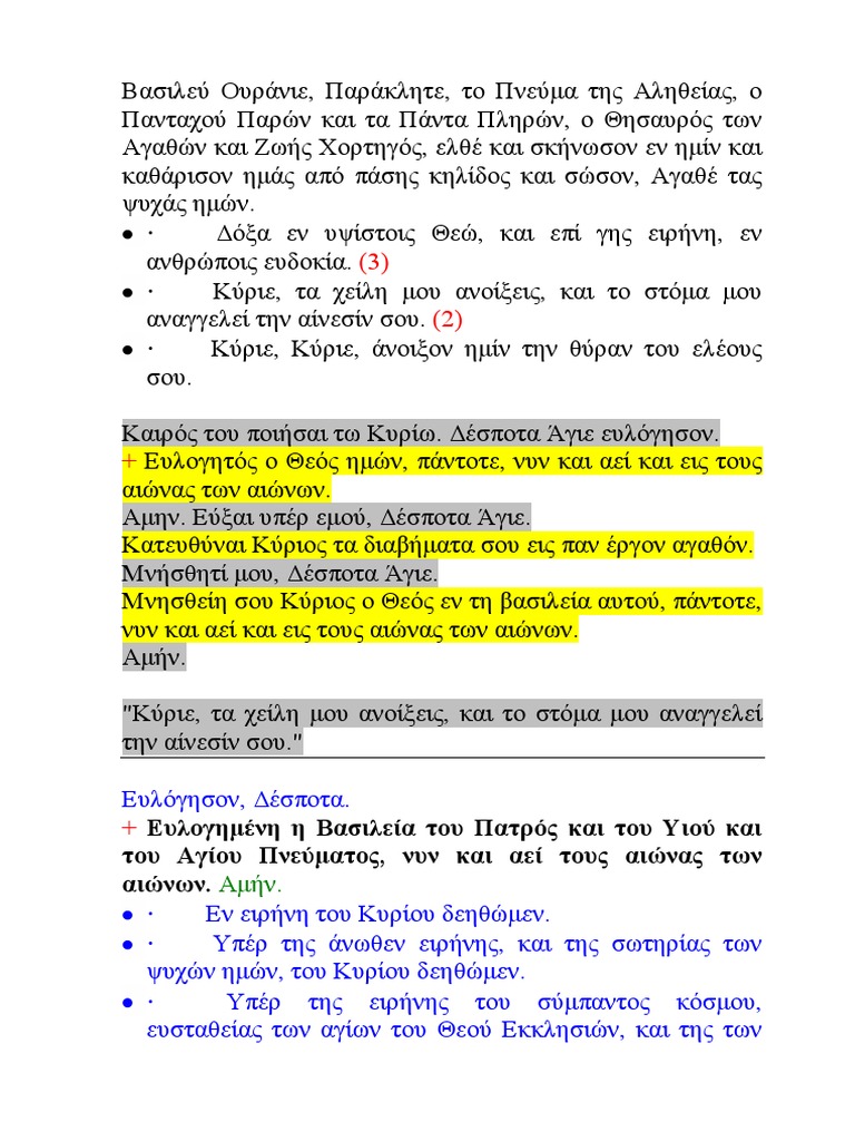 Liturghia in Greaca | PDF