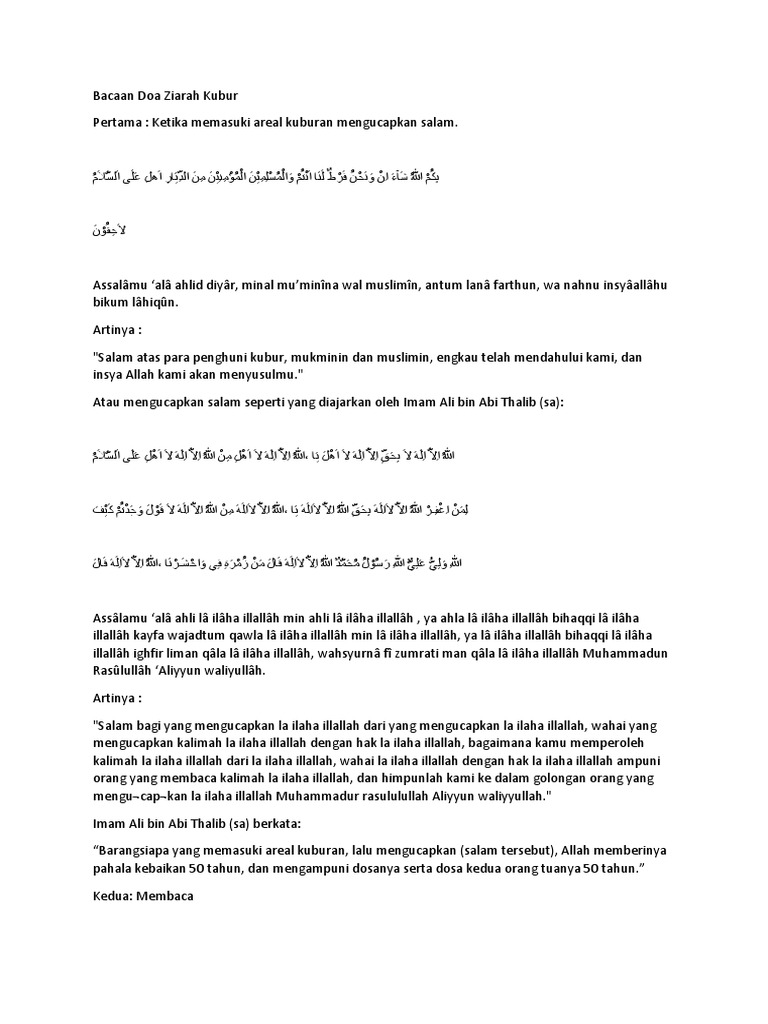 Doa Ziarah | PDF