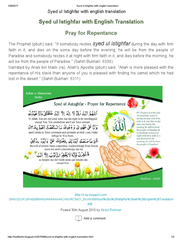 Syed ul Istighfar Guide | PDF