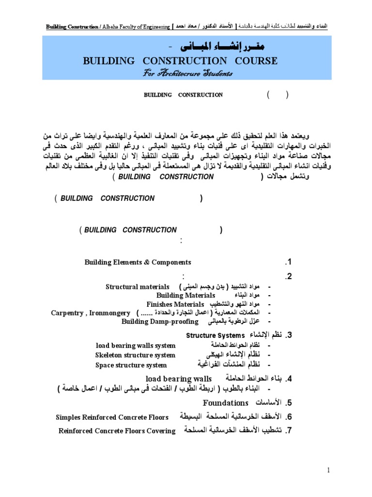 Structure Systems PDF | PDF | Building | Structural Engineering