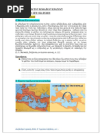 ΚΕΦ Β Δ.Ε.3 Η ΕΞΑΠΛΩΣΗ ΤΩΝ ΑΡΑΒΩΝ | PDF