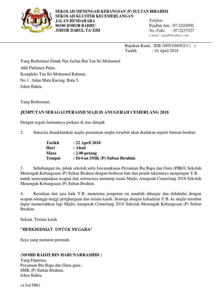 Surat Jemputan Jazlan Majlis Anugerah | PDF