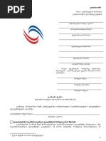 Appendix A - 1.inspection Ground Handling Checklist | PDF | Baggage ...