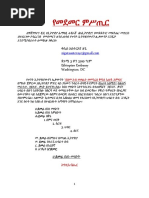 Prosperity Party | PDF