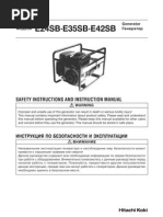 Dash 8 'GSB' Cross Reference Guide | PDF | Vehicles | Mechanical Engineering