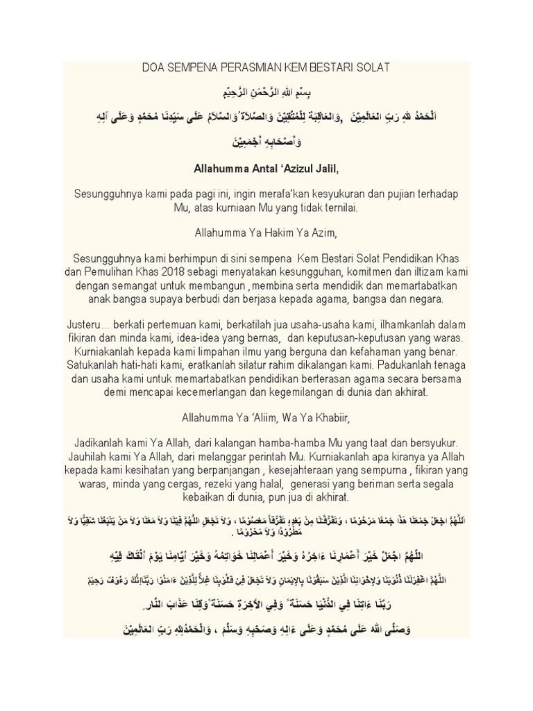Doa Sempena Perasmian Kem Bestari Solat | PDF