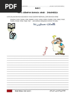 Instalasi Nonosoft Khot Tanpa CD | PDF