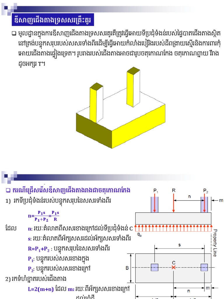 Design Footing on Pile.pptx