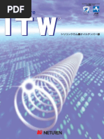 Jis A 5001 - 2008 PDF | PDF
