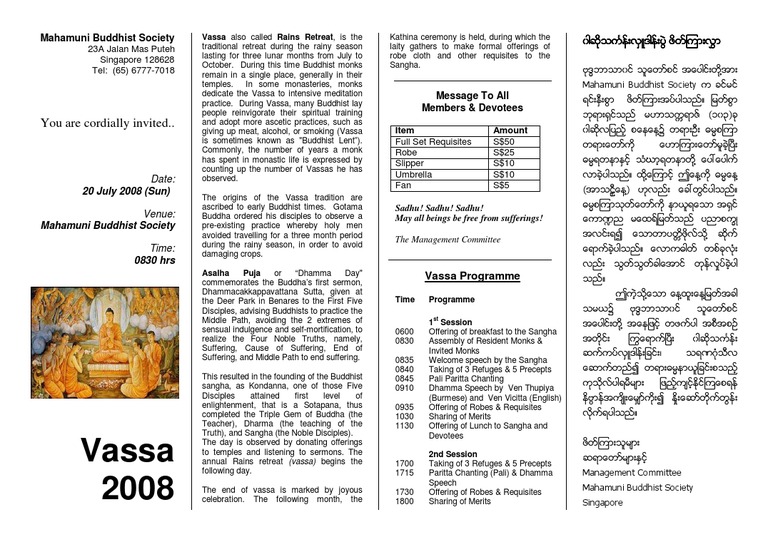 Waso Robe Donation Ceremony | Download Free PDF | Gautama Buddha ...