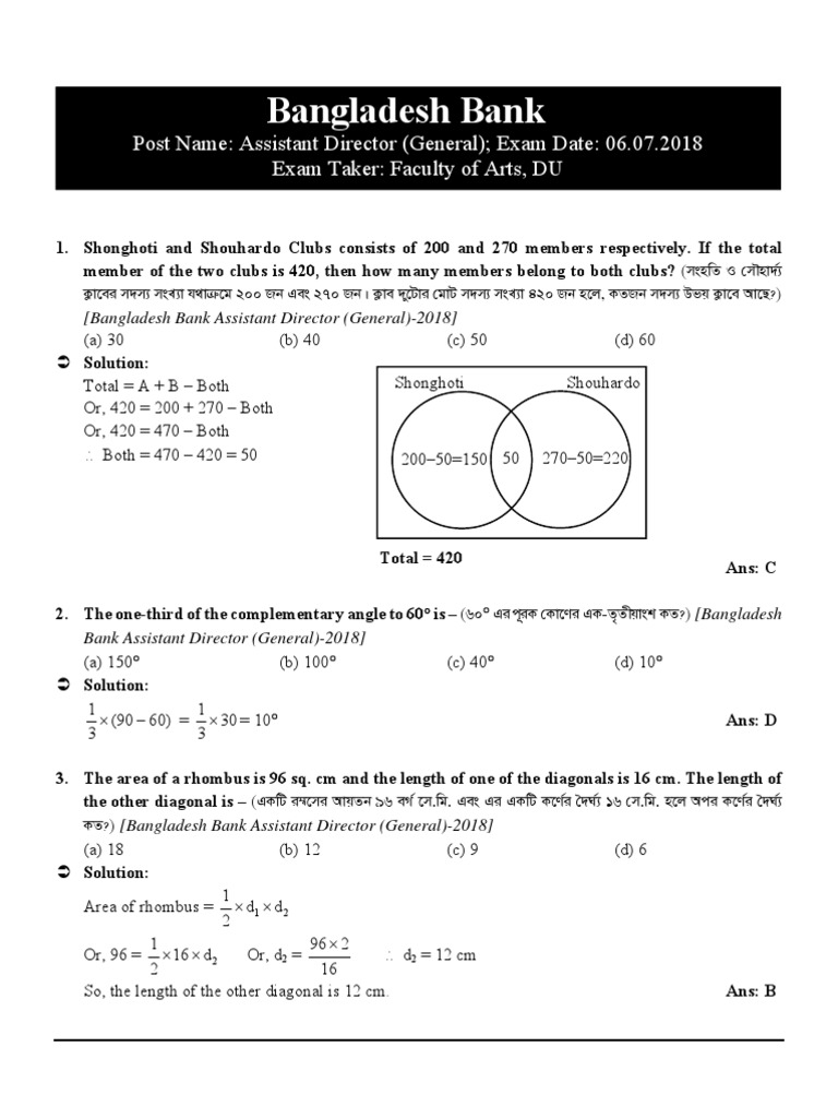 Arts Fcaulty DU Question Solution PDF | PDF | Malware | Computer Network