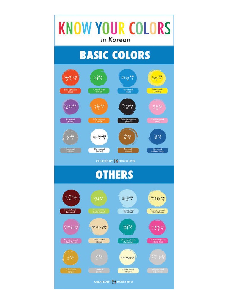 Dom-Hyo Korean Colors | PDF