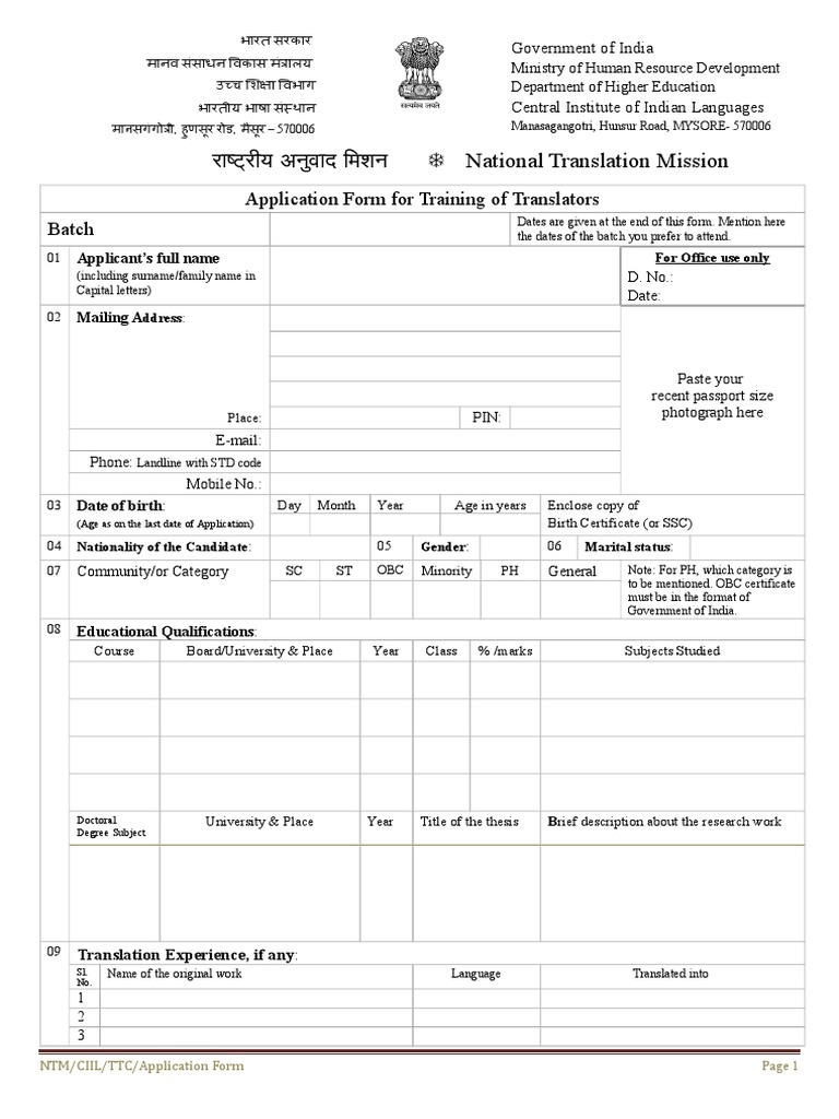 Training Course Appln Form | PDF | Behavior Modification