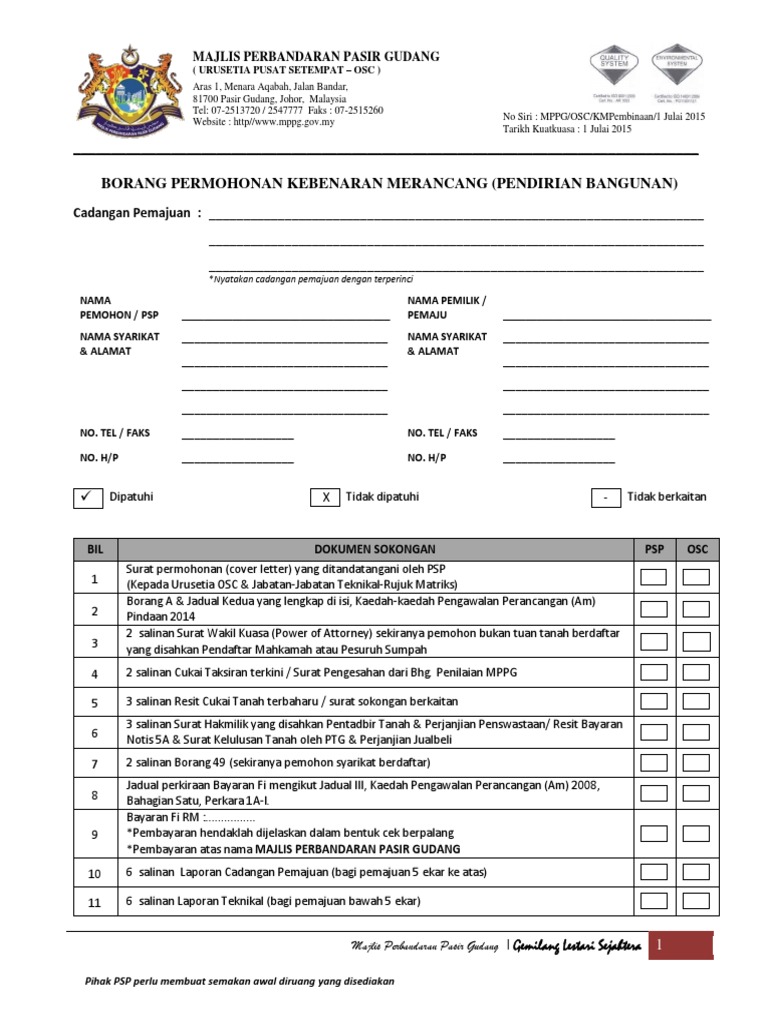 E-Borang Kebenaran Merancang Pendirian Bangunan | PDF | Teknologi ...
