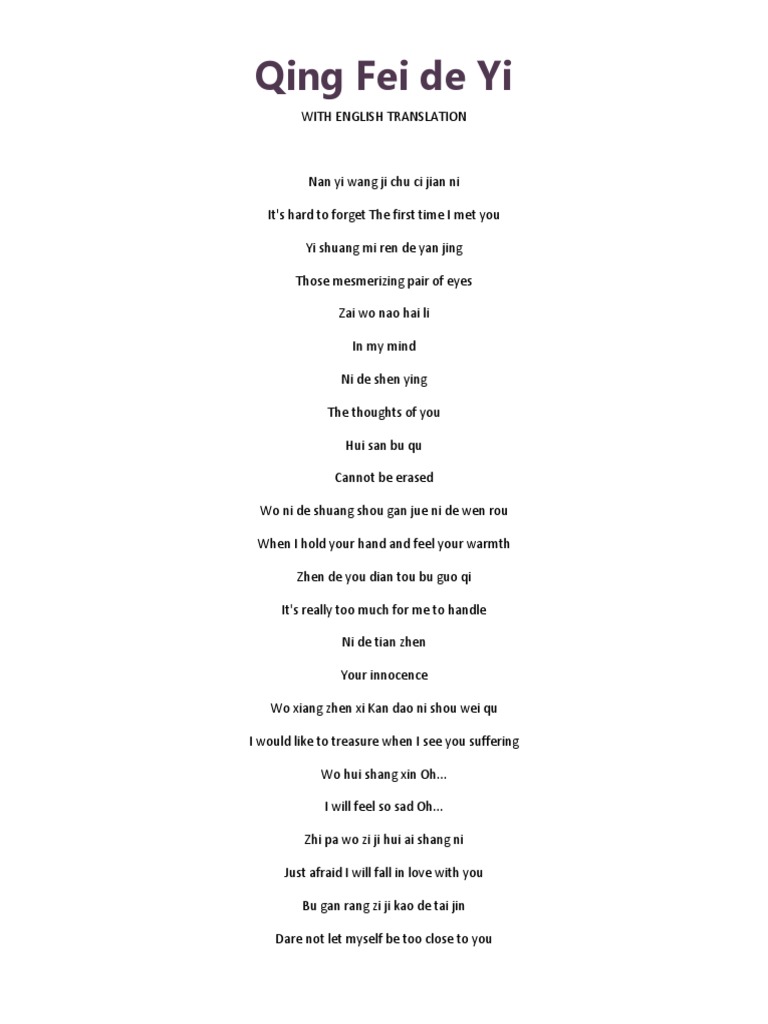 Qing Fei de Yi | PDF | China | World Politics