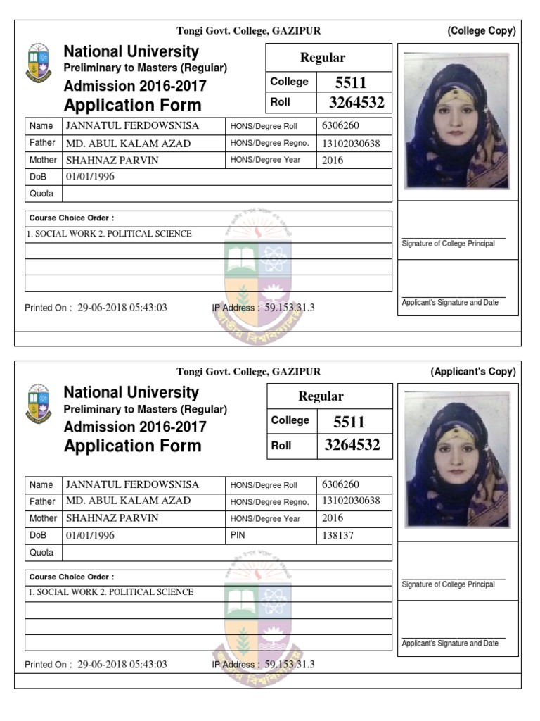 Application Form: National University | PDF | Academia