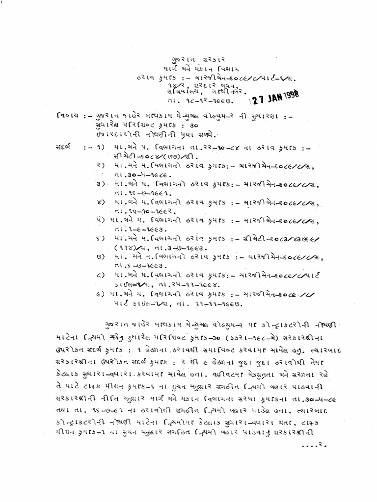 Registration of Contractors PDF | PDF