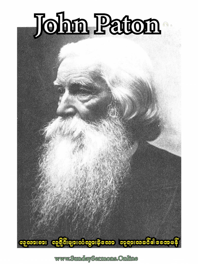 John Paton | PDF