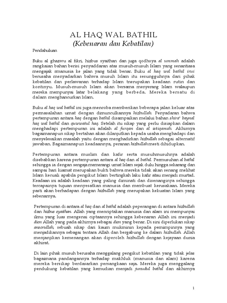 Al Haq Wal Bathil | PDF