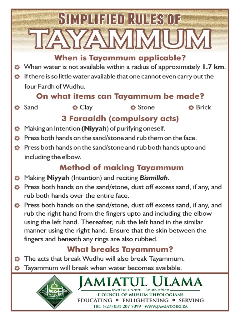 Tayamum Poster | PDF