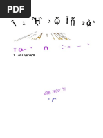 ethio coders | PDF