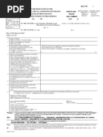 Alaract 011-2022 (DCS G-1) 1 | PDF