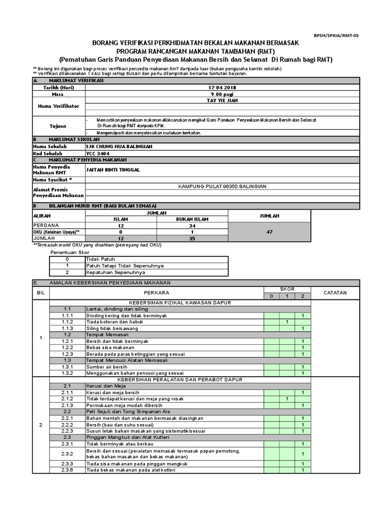 Borang Verifikasi Perkhidmatan RMT | PDF