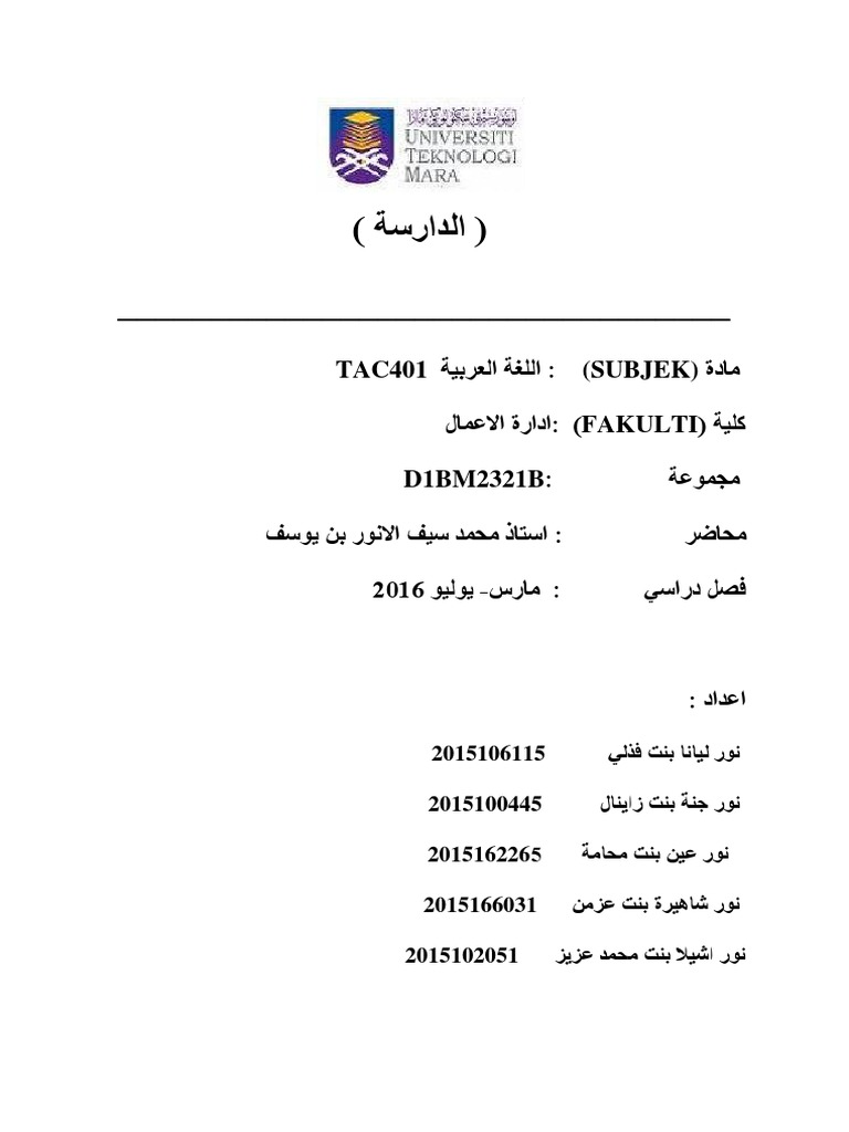 Skrip Bahasa Arab Pdf