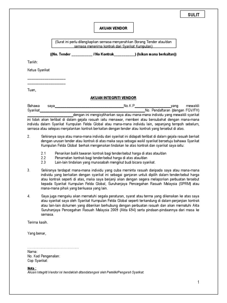 Integrity Form | PDF