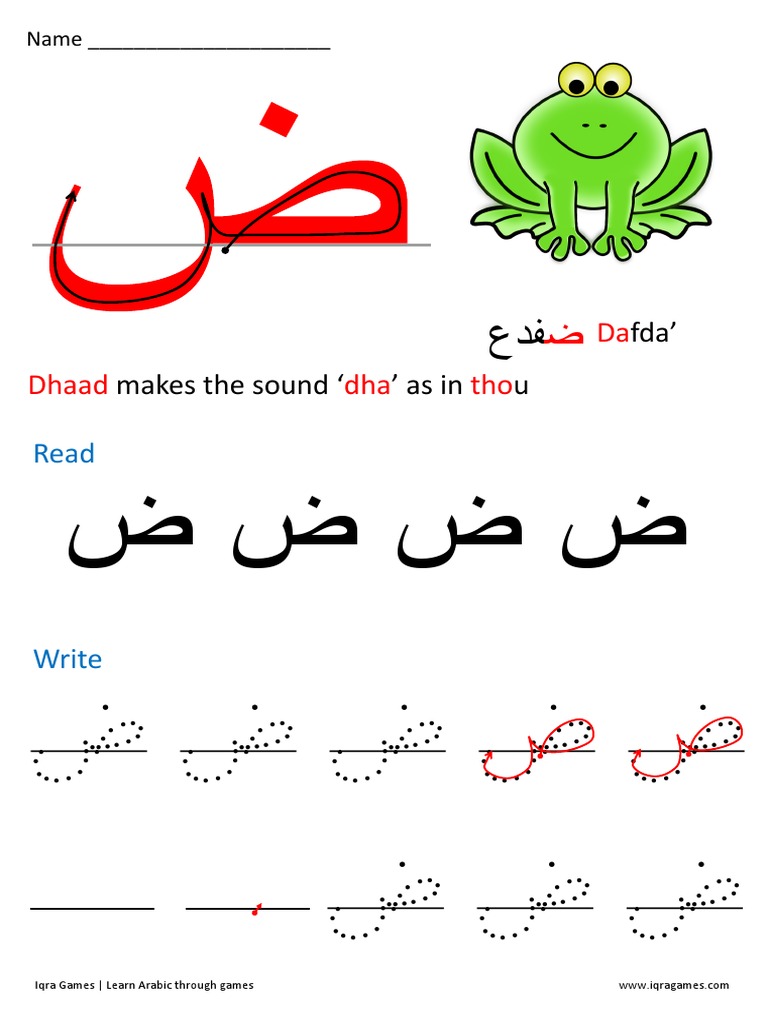 15 Dhaad Dot-To-Dot | PDF