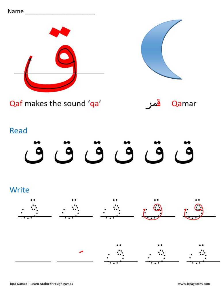 21 Qaf Dot-To-Dot | PDF