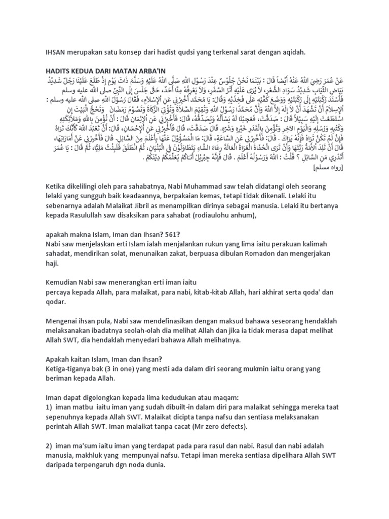 Hadis Ke 2 Matan Arbaen | PDF