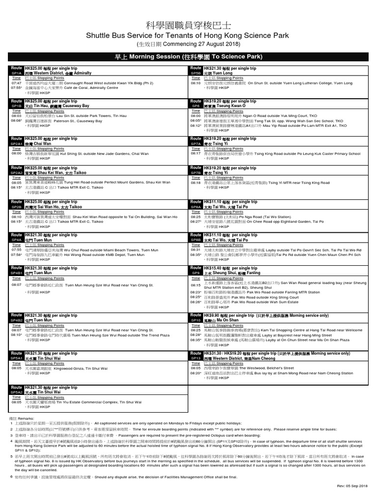 Science Park Bus Schedule 20180905 | PDF
