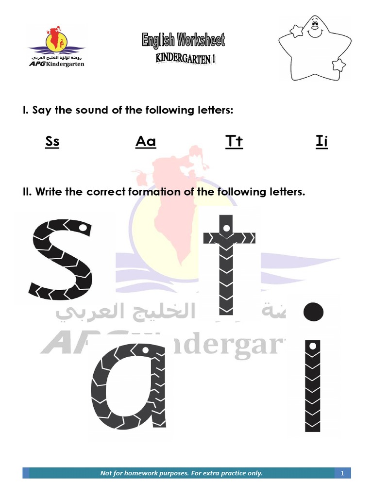 Kg1 Eng. Worksheet-Week 1 | PDF