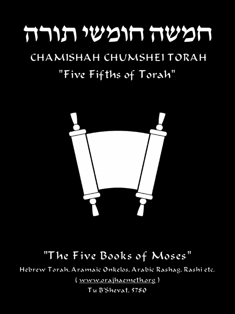 Bible Torah Hebrew Aramaic Arabic | PDF | Weekly Torah Readings | Torah