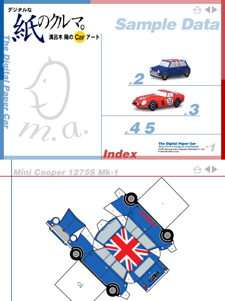 Ferrari 250 Gto | PDF