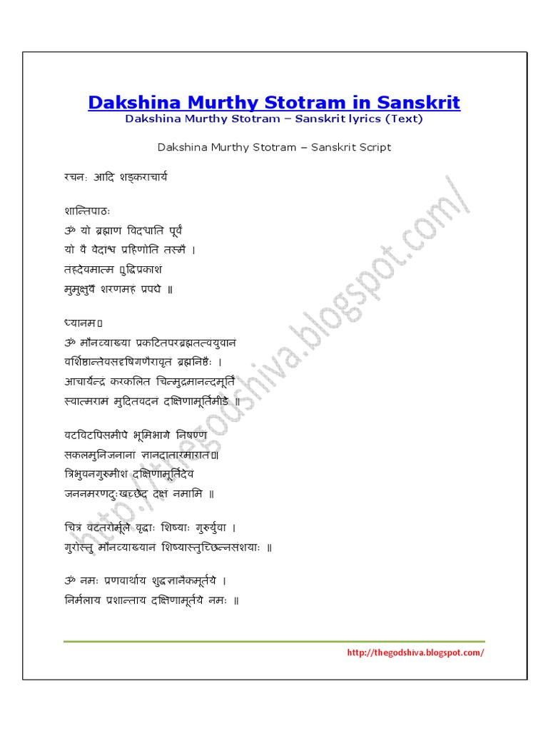 Dakshina Murthy Stotram in Sanskrit | PDF | Languages Of Asia | Languages Of India