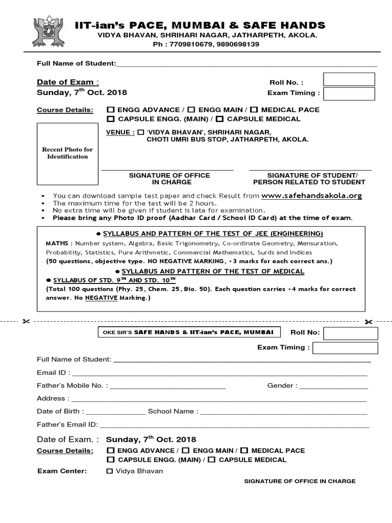 Entrance - Exam Form For 07-Oct 2018 - PDF | PDF | Test (Assessment ...