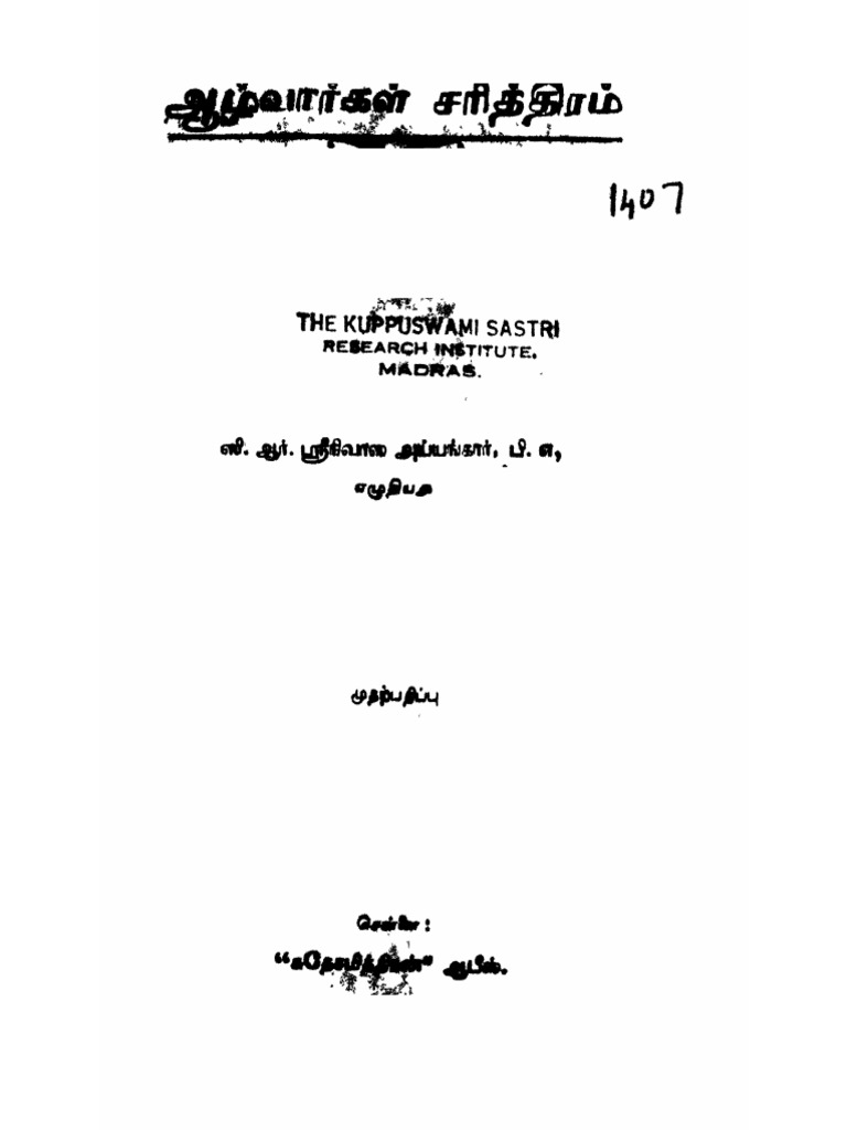 Alwargal Sharitharam PDF | PDF