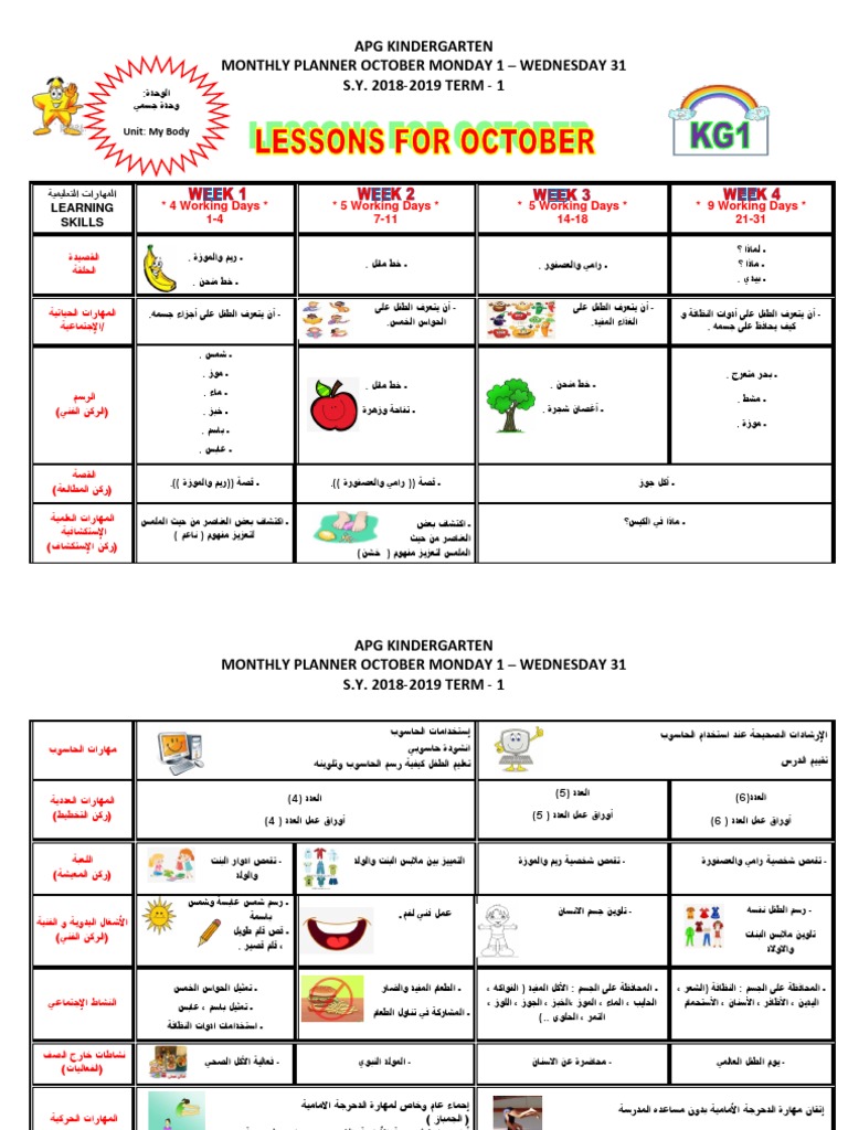 KG1 October Monthly Plan 2018-2019 | PDF