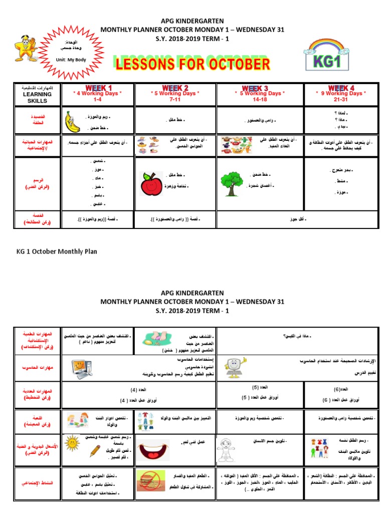 KG1 October Monthly Plan | PDF