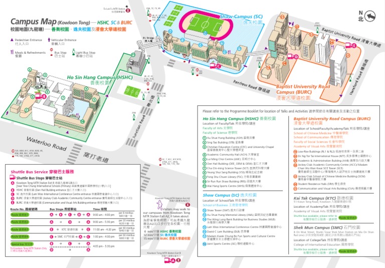 hkbu_campus-map.pdf